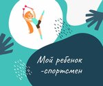 Child, Sports psychologist (Korablestroiteley Street No:16к2), psikolojik yardım merkezleri  Saint‑Petersburg'dan