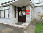 Пункт отбора на военную службу по контракту 2-го разряда по Псковской области (Pervomayskaya Street No:38), askerlik şubeleri  Pskov'dan