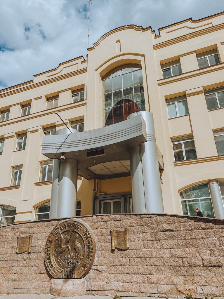 Hukuk büroları Оценка Плюс, Çeliabinsk, foto
