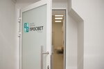 ProSvet (ulitsa Novaya Vetka No:15к3), tanı merkezleri  Kotlas'tan