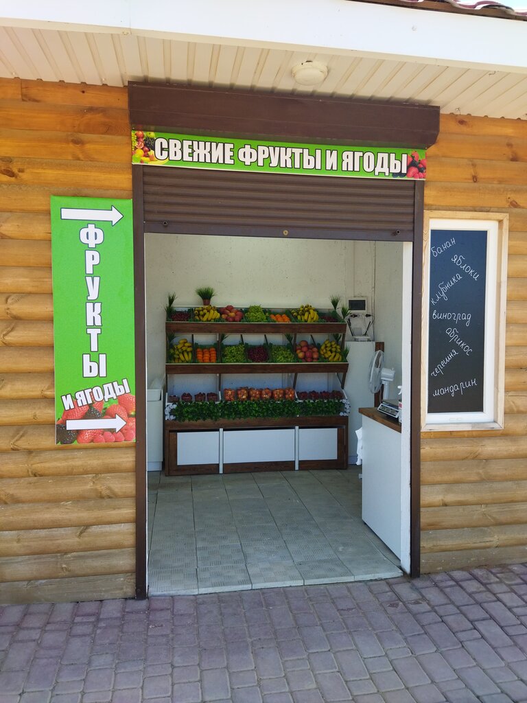 Manavlar Фрукты и ягоды, Kırım Cumhuriyeti, foto