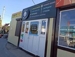 Mobile market (Admirala Nakhimova Street No:122А/1), cep telefonu aksesuarları  Astrahan'dan