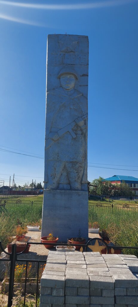 Anıt, heykel Воинам-участникам Великой Отечественной войны 1941-1945 гг., Saha Cumhuriyeti (Yakutistan), foto