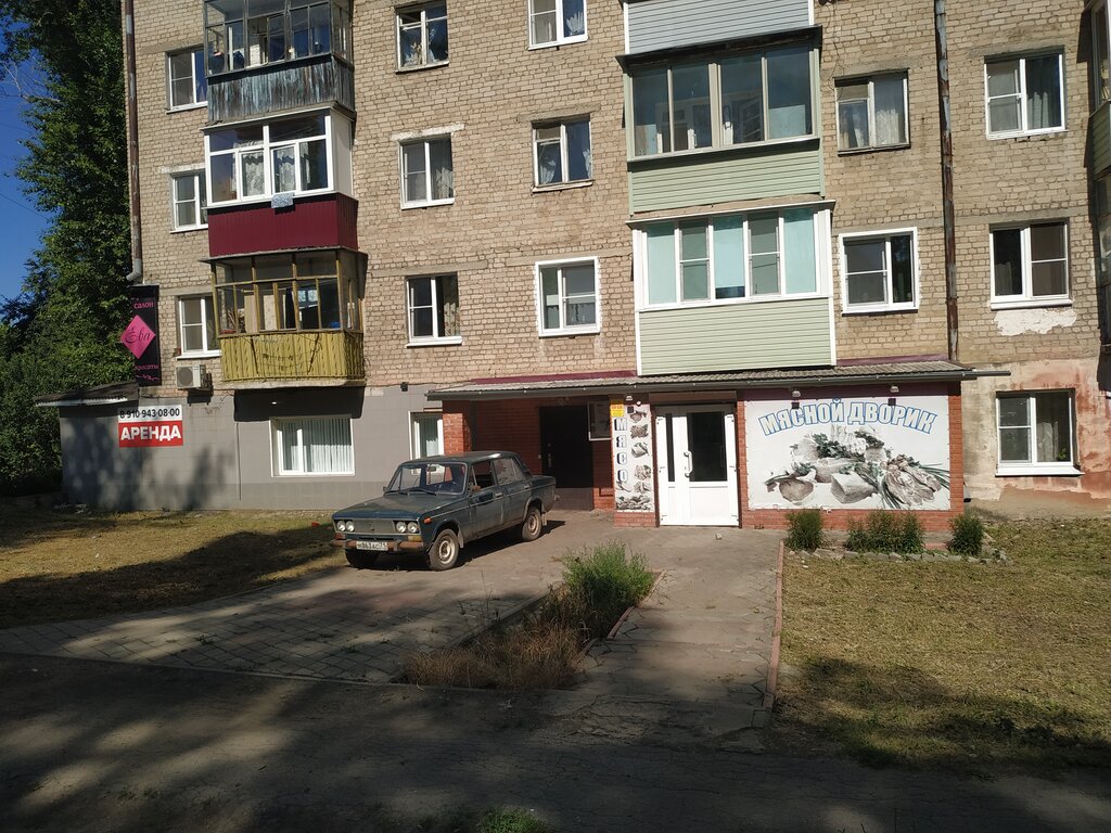 Kasap, şarküteri Мясной дворик, Yefremov, foto