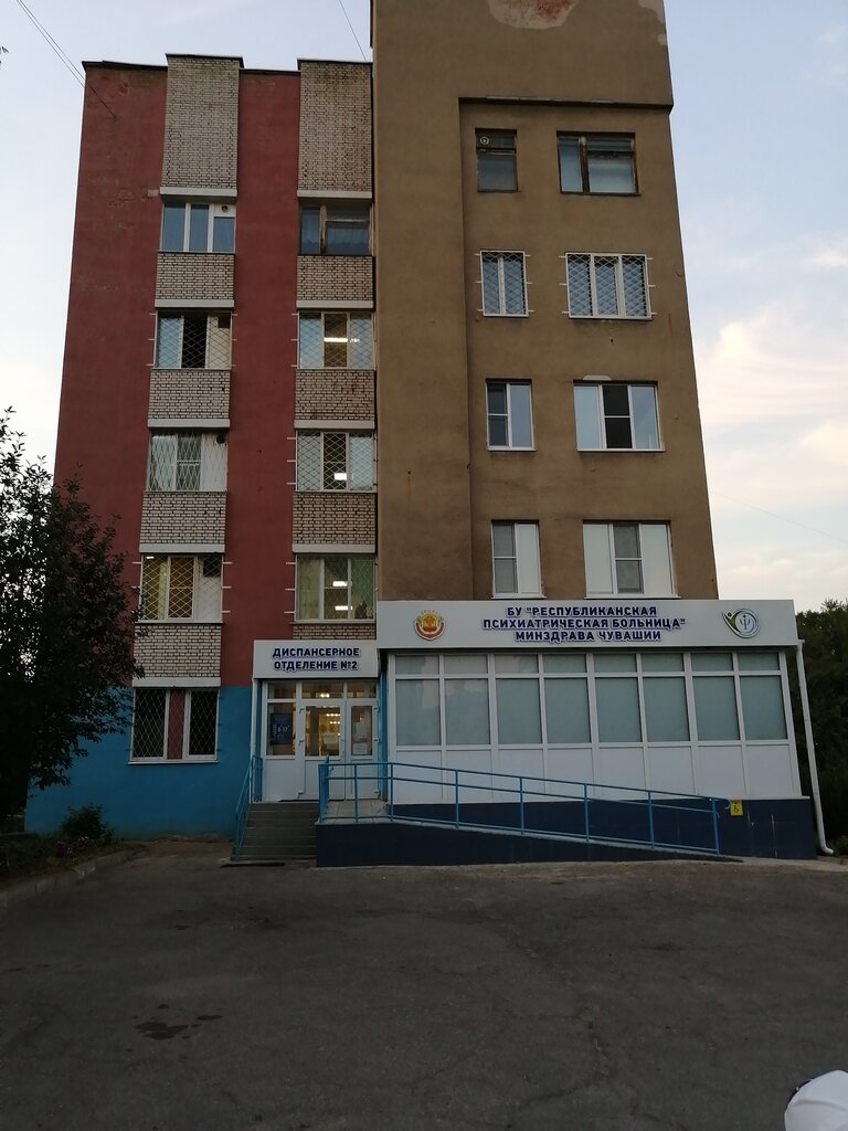 Hastane bölümü Диспансерное отделение № 2, Novocheboksarsk, foto