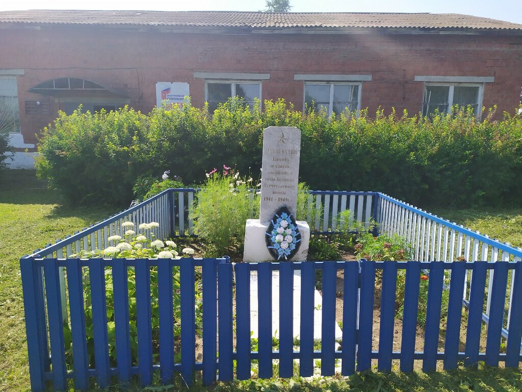 Anıt, heykel Землякам, павшим в годы Великой Отечественной войны, Udmurtiya, foto