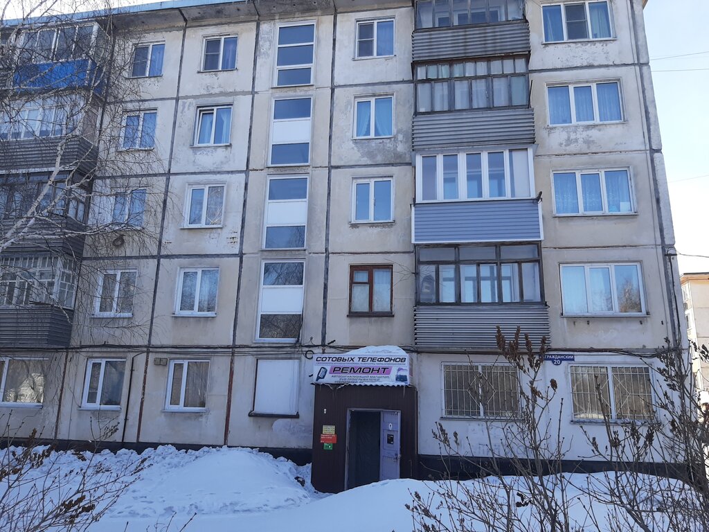 Telefon tamir servisi Ремонт сотовых телефонов, Rubtsovsk, foto