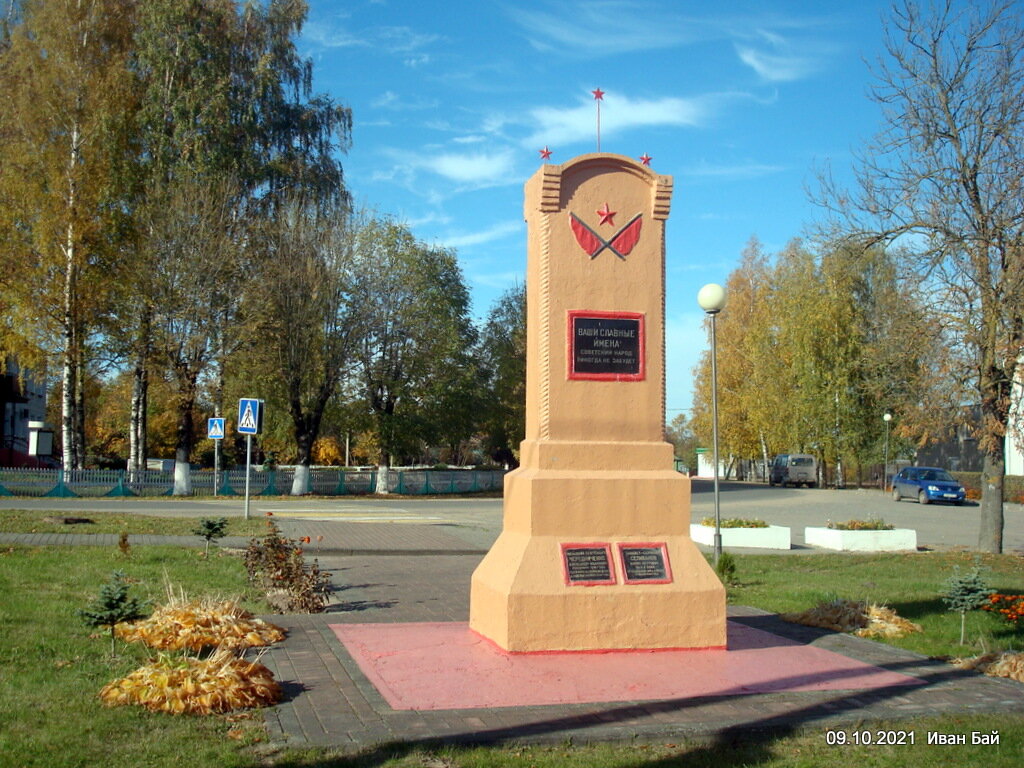 Anıt, heykel Братская могила, Vitebskaya oblastı, foto