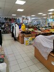 Магазин посуды (Novocherkasskiy Boulevard No:55к2), züccaciye mağazaları  Moskova'dan