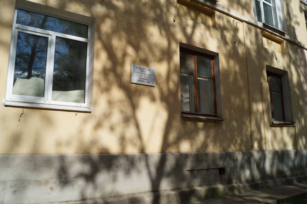 Anıt levhası, anıt taş Здесь размещался госпиталь № 2548, Pikalevo, foto