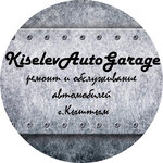 KiselevAvto (Sovetskiy pereulok No:1, Kyshtym), oto kaporta  Kıştım'dan