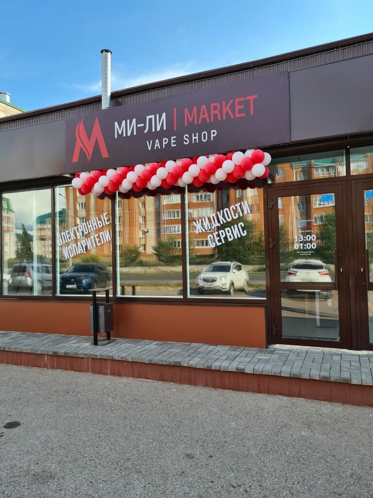 Elektronik sigara satış noktaları Mi-Li Vape shop, Sterlitamak, foto
