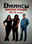 Jeans (Basseynaya Street No:27), denim giyim  Saint‑Petersburg'dan