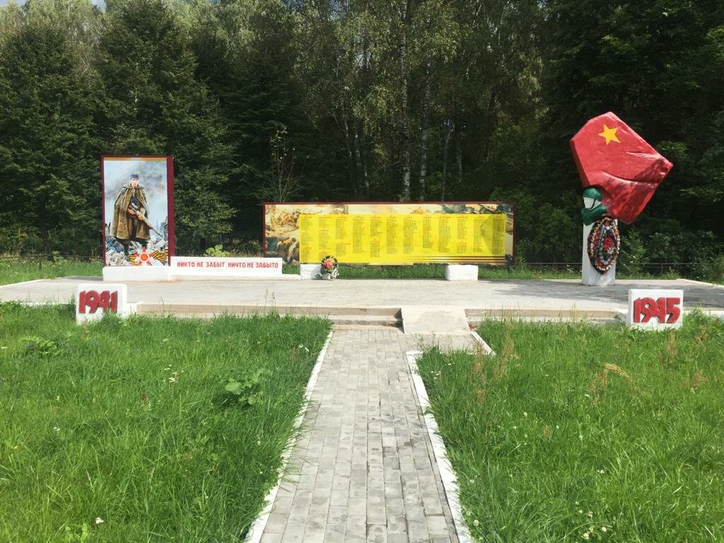 Anıt, heykel Мемориал погибшим землякам, Smolenskaya oblastı, foto