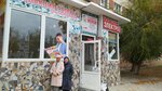 Редакция газеты Вояж-Камышин (ulitsa Nekrasova No:29), gazete ve dergiler  Kamyşin'den