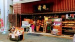 Maikon No Kohara Abenoten (Osaka Prefecture, Osaka, Abeno Ward), market  Osaka'dan