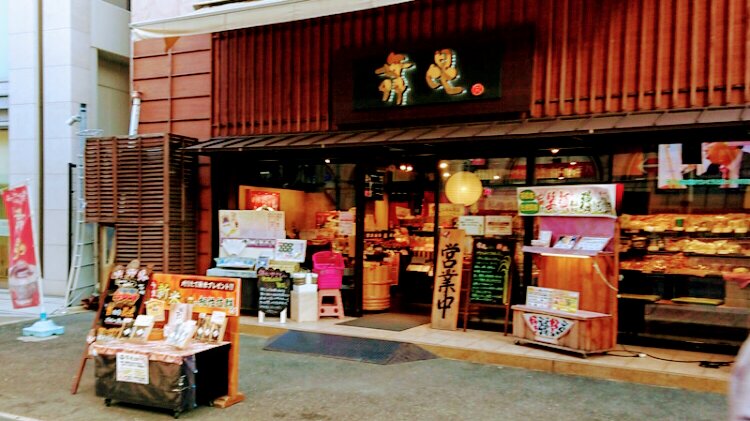 Market Maikon No Kohara Abenoten, Osaka, foto