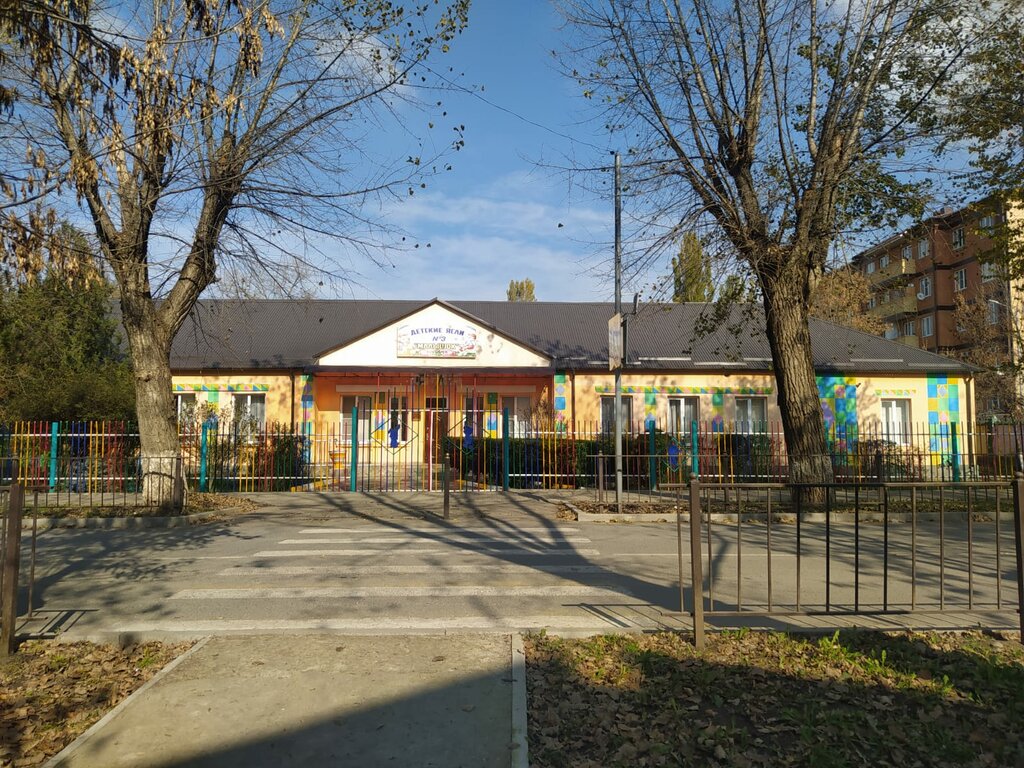 Anaokulları Детский сад № 3 Малышок, Malgobek, foto