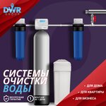 Akvaochistka. Rf (Uralskaya Street No:89/3), su arıtma ve ekipmanları  Krasnodar'dan