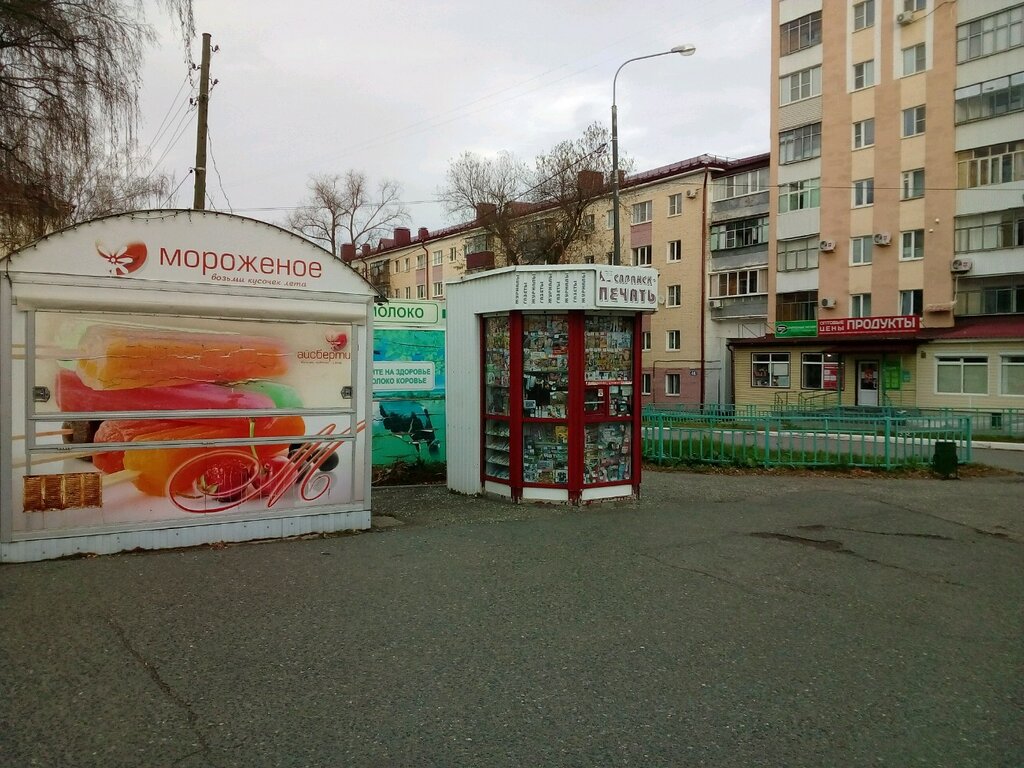 Gazete bayi Саранскпечать, Saransk, foto