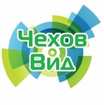 Chehov vid (Moskovskaya Street No:44), gazete ve dergiler  Çehov'dan