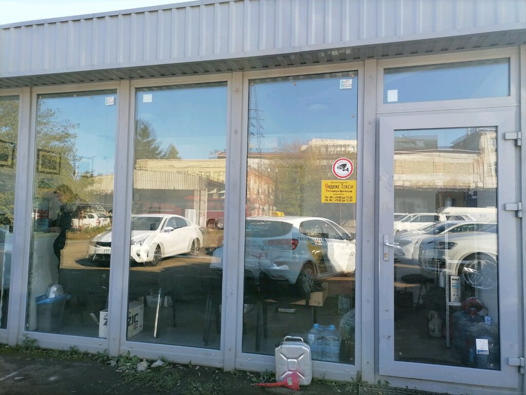 Taksi Такси, Krasnodar, foto
