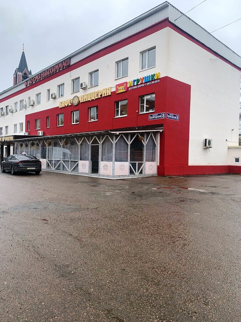 Kutlama ürünleri Begemotik, Şçolkovo, foto