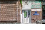 Скупка (Nizhne-Lugovaya Street No:1, district Cheremoshniki), i̇kinci el eşya alımı  Tomsk'tan