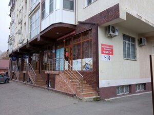 Омега (Kislovodskaya ulitsa No:116А), tıp merkezleri ve klinikler  Essentuky'den