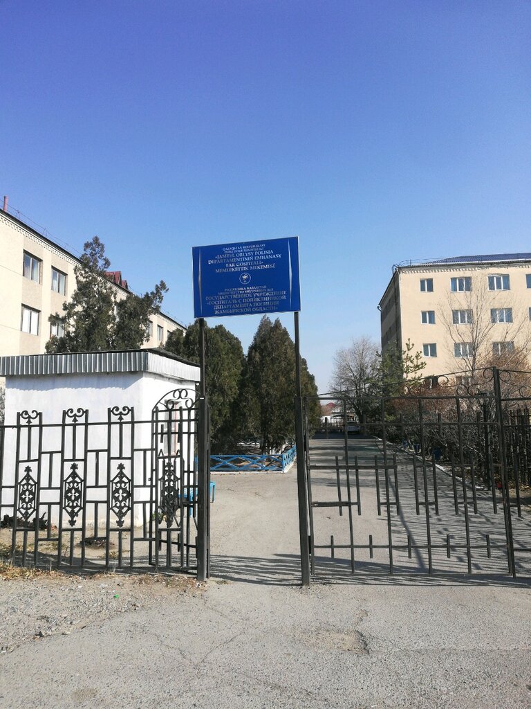 Askeri hastaneler Hospital with policlinic of the police department, Taraz, foto
