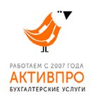 AktivPro (Krzhizhanovskogo Street No:15к5), muhasebeciler  Moskova'dan