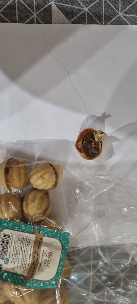 Ekmek fırını Sladky angel, Çita, foto