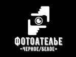 Photo studio (Tolbukhina Street No:5к1), fotoğraf hizmetleri  Moskova'dan