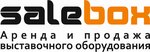 Salebox (Kiyevskoye shosse, 22-y kilometr No:4с1кБ, Zapadniy Administrative District, Solntsevo District, Moscow), sergi standları  Moskova'dan