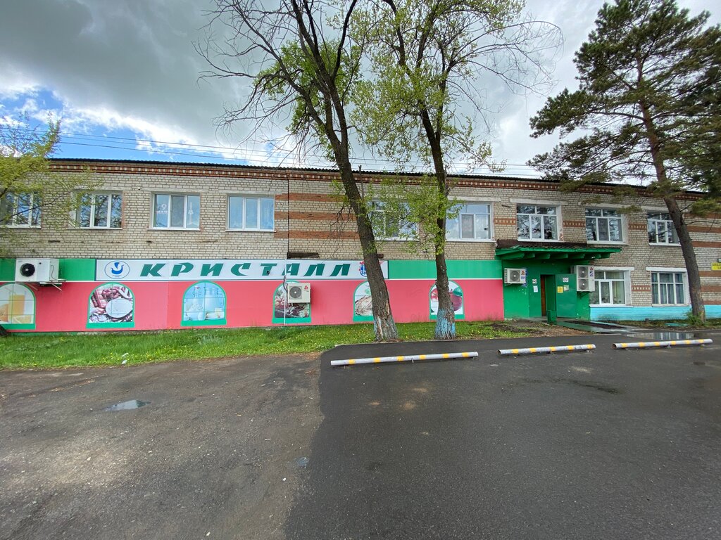 Süpermarket Минимаркет Кристалл, Amursk Bölgesi, foto