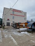 Авант (Moscow Region, Dmitrovskiy Urban District, derevnya Voldynskoye), yapı mağazası  Moskova ve Moskovskaya oblastından