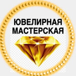 Dom Byta (Leninsky Avenue No:127), kuyumcu atölyeleri  Moskova'dan