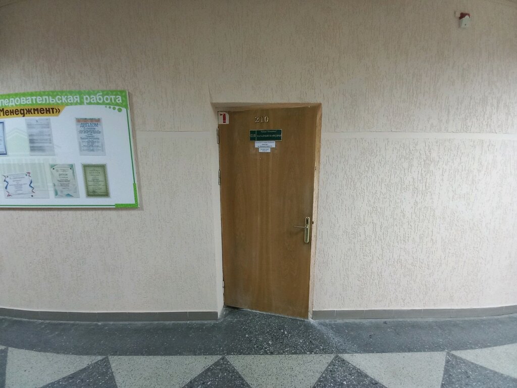Üniversiteler БНТУ, кафедра Менеджмент Фтуг, Minsk, foto