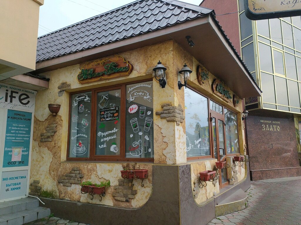 Restoran Жили были, Aluşta, foto