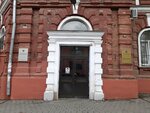 Приемное отделение (Nakhichevanskiy Lane No:29), hastane bölümü  Rostov‑na‑Donu'dan