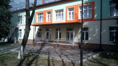 Anaokulları Детский сад № 4 Огонёк, Vidnoye, foto