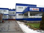 Детский сад № 107 Ягодка (Leninskiy Avenue No:22, Tolyatti), anaokulları  Tolyatti'den (Togliatti'den)