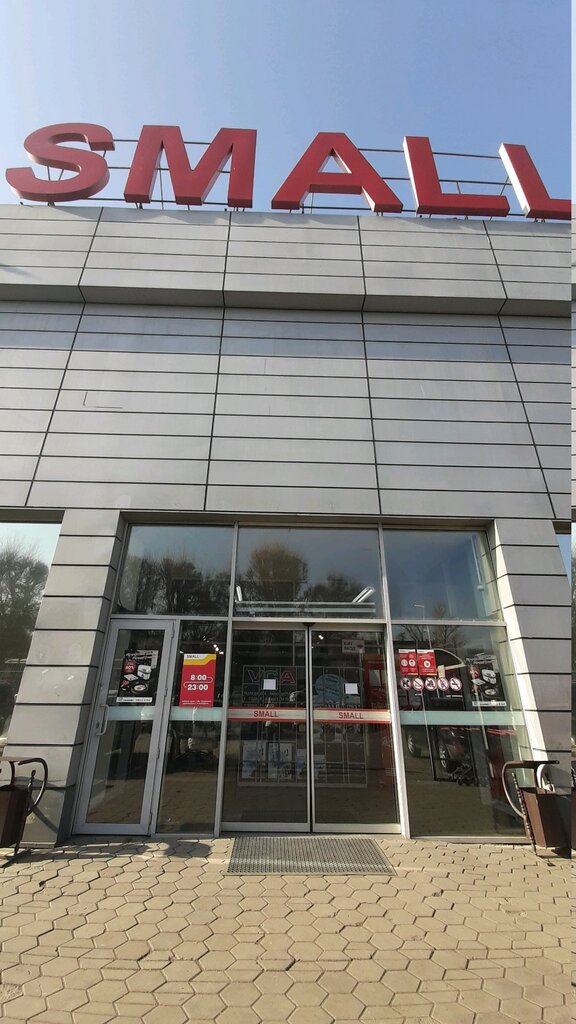 Süpermarket Small, Almatı, foto