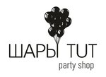 Shary Tut (Lunacharskogo Street No:97А), kutlama ürünleri  Perm'den
