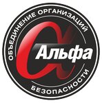 Alfa (Krasnoarmeyskaya Street No:3, Komsomolsk-on-Amur), güvenlik firmaları  Komsomolsk‑at‑Amur'dan
