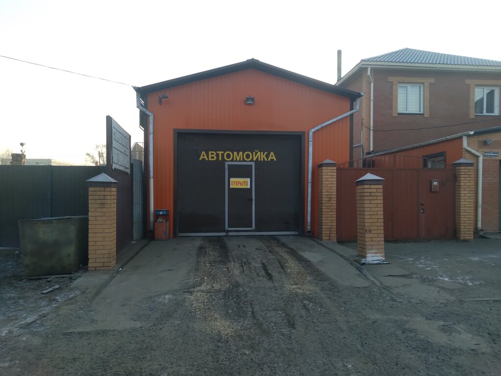 Oto yıkama Avtomoyka Uspekh, Abakan, foto