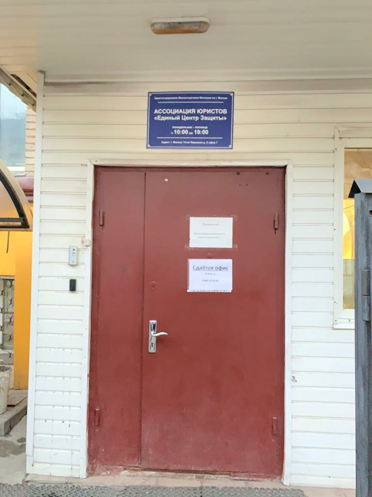 Peyzaj tasarımı PozitivProyekt, Moskova, foto