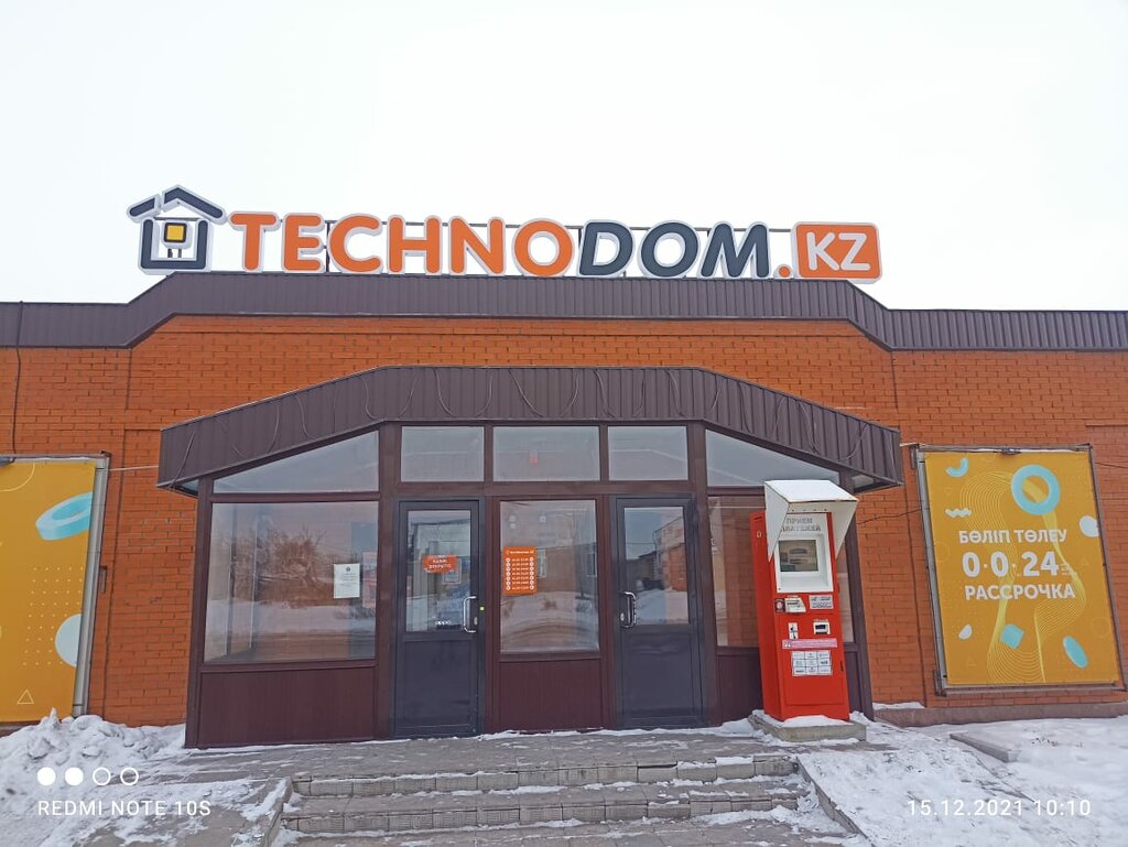 Beyaz eşya mağazaları Technodom, Akköl, foto