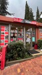 Procoffee (улица Дзержинского No:39), kahve dükkanları  Yalta'dan