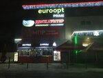 Бургеры (Nikifarava Street No:51), fast food  Minsk'ten